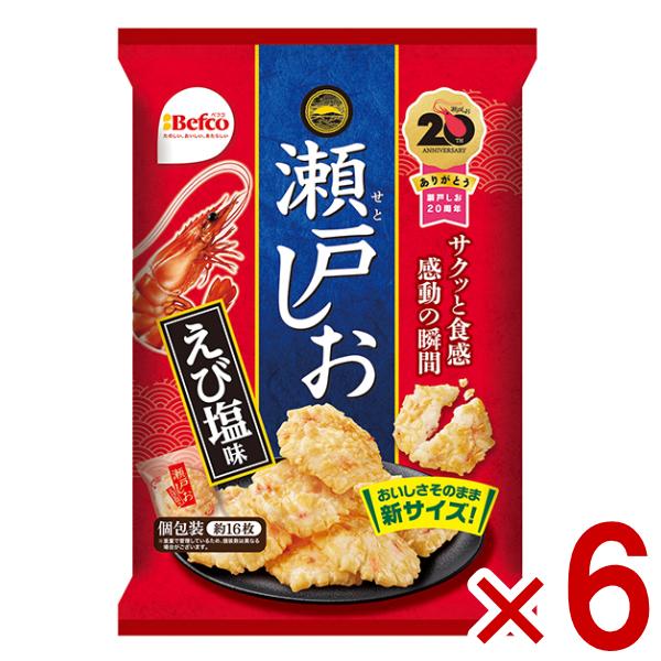 サクッと軽やか食感の海老揚げせん東北を除く本州・四国・九州は送料無料！北海道・沖縄は別配送不可、東北は別途送料200円がかかります。栗山米菓瀬戸の汐揚 瀬戸しお えび塩 海老煎餅 えびせんべい 海老揚げせん あげせん 揚げせんべい 揚げ煎餅...