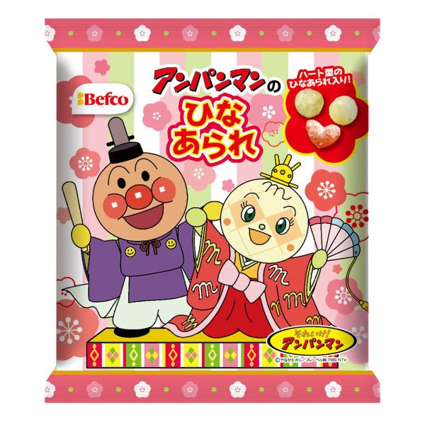 それいけ！アンパンマンを使用した食べきりサイズのひなあられです8箱まで1個口でお送りできます！北海道・沖縄は配送不可です。ひなあられ アンパンマン ミニひなあられ 栗山米菓 あられ くりやま ベフコ Befco ミニ アンパンマン ひなあら...