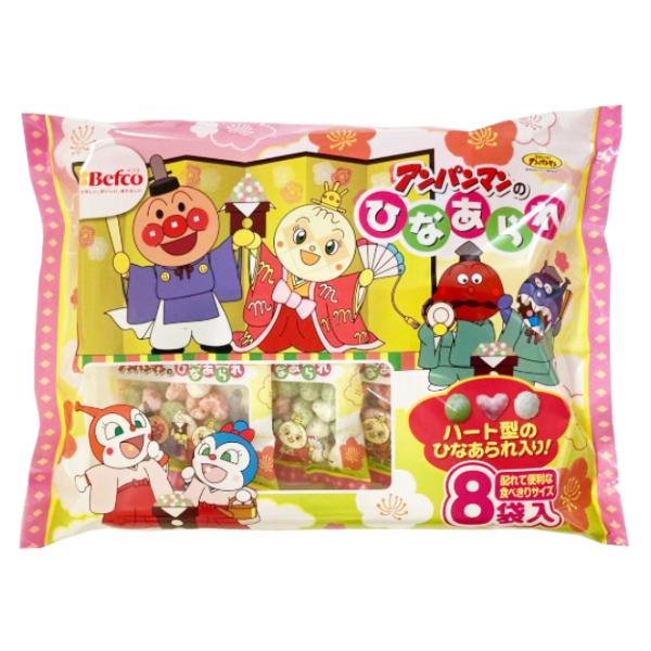 配り菓子にも最適。8袋入りの大袋タイプ。2箱まで1個口でお送りできます！北海道・沖縄は配送不可です。ひなあられ アンパンマン ミニひなあられ 栗山米菓 あられ くりやま ベフコ Befco ミニ アンパンマン ひなあられ ひなあられ アンパ...
