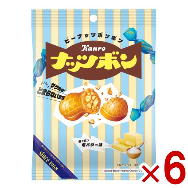 全国送料無料！代引き不可！同梱不可！出荷後、保管期間が過ぎ返送となった場合は、送料と梱包費用の300円(税別)ご請求をさせて頂きます。また、再送の対応は致しません。誤ってご注文されたなどの、お客様都合による返品・交換は不可です。ナッツボン ...