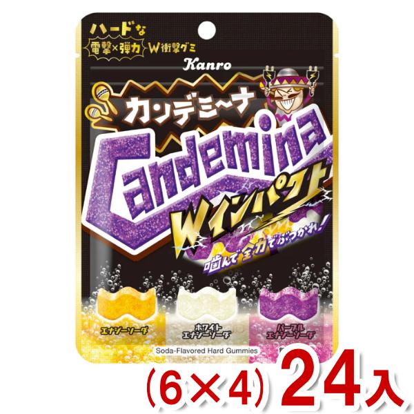ハードな電撃×弾力のW衝撃グミ東北を除く本州・四国・九州は送料無料！北海道・沖縄は配送不可、東北は別途送料200円(税別)がかかります。カンデミーナグミ カンデミーナグミ ダブルインパクト カンデミーナ Wインパクト カンロ グミ かんろ ...