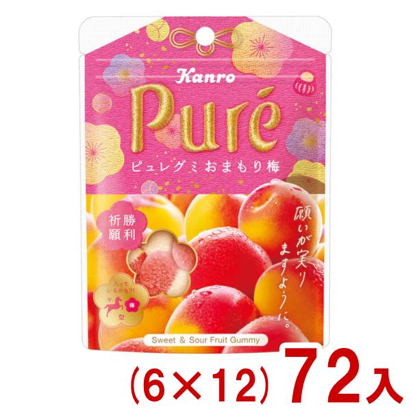 甘ずっぱいおいしさが楽しめるピュレグミの梅味東北を除く本州・四国・九州は送料無料！北海道・沖縄は配送不可、東北は別途送料200円(税別)がかかります。ピュレグミ ピュレグミ お守り梅 カンロピュレグミおまもり梅 受験生応援 受験 応援 お菓...
