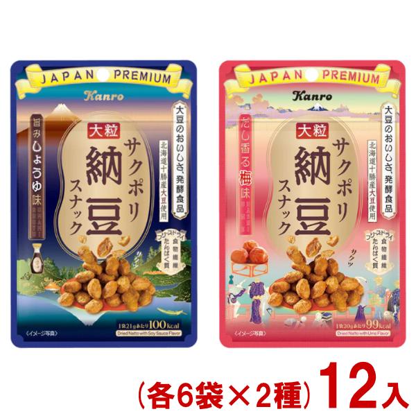 爆買 全国送料無料！代引き不可！同梱不可！出荷後、保管期間が過ぎ返送となった場合は、送料と梱包費用の300円(税別)ご請求をさせて頂きます。また、再送の対応は致しません。誤ってご注文されたなどの、お客様都合による返品・交換は不可です。サクポ...
