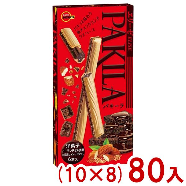 パキッと味わう板チョコクランチウエハース東北を除く本州・四国・九州は送料無料！北海道・沖縄は配送不可、東北は別途送料200円(税別)がかかります。パキーラ パキーラチョコレート ウエハースチョコレート チョコレートウエハース チョコレート ...