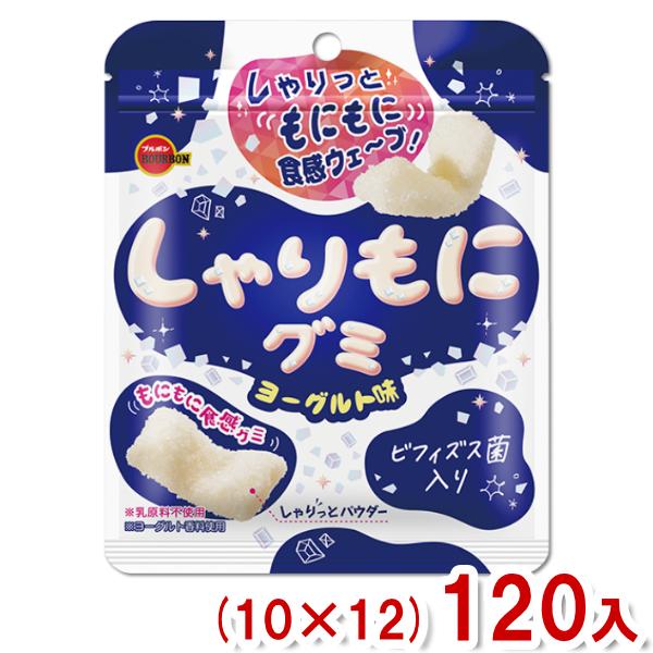 爆買 しゃりっともにもに食感ウェ〜ブ東北を除く本州・四国・九州は送料無料！北海道・沖縄は配送不可、東北は別途送料200円(税別)がかかります。しゃりもにグミヨーグルト しゃりもにヨーグルト しゃりもに ヨーグルト ヨーグルトグミ しゃりもに...