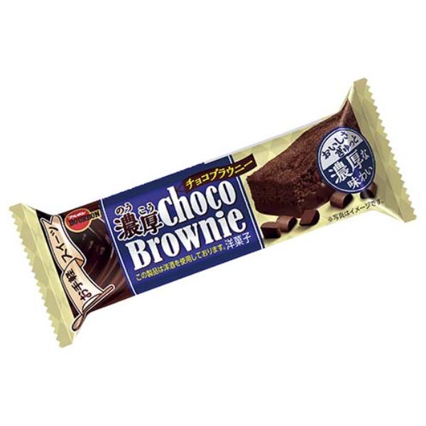 おいしさぎゅっと濃厚な味わい9入×24まで１個口の送料でお送りできます。北海道・沖縄は配送不可です。ブルボン BOURBON ぶるぼん 濃厚チョコブラウニー チョコブラウニー チョコケーキ チョコ ブラウニー チョコレート チョコレートケー...