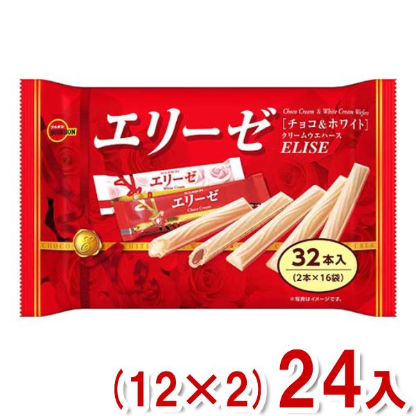 爆買 チョコ＆ホワイト、２つのおいしさをお楽しみいただけます。東北を除く本州・四国・九州は送料無料！北海道・沖縄は配送不可、東北は別途送料200円(税別)がかかります。ブルボンエリーゼ エリーゼ エリーゼチョコ エリーゼ チョコ&amp;ホ...