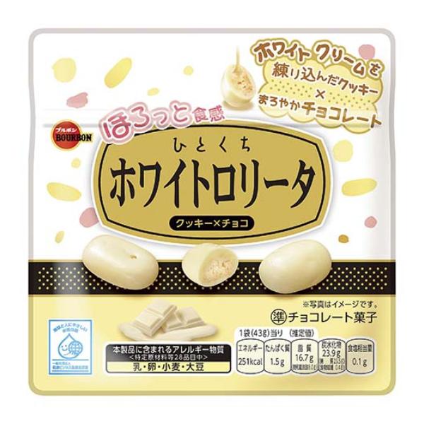 爆買 ホワイトロリータがチョコになってひとくちサイズに10入×12まで１個口でお送りできます！北海道・沖縄は配送不可です。一口ホワイトロリータ ひとくち ホワイトロリータ パウチ ひとくちルマンド ホワイトチョコレート クッキー ブルボン ...