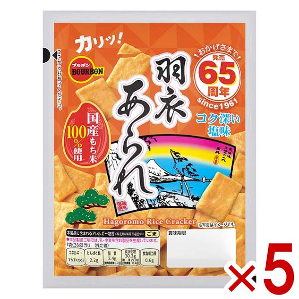 爆買 全国送料無料！代引き不可！同梱不可！出荷後、保管期間が過ぎ返送となった場合は、送料と梱包費用の300円(税別)ご請求をさせて頂きます。また、再送の対応は致しません。誤ってご注文されたなどの、お客様都合による返品・交換は不可です。羽衣あ...