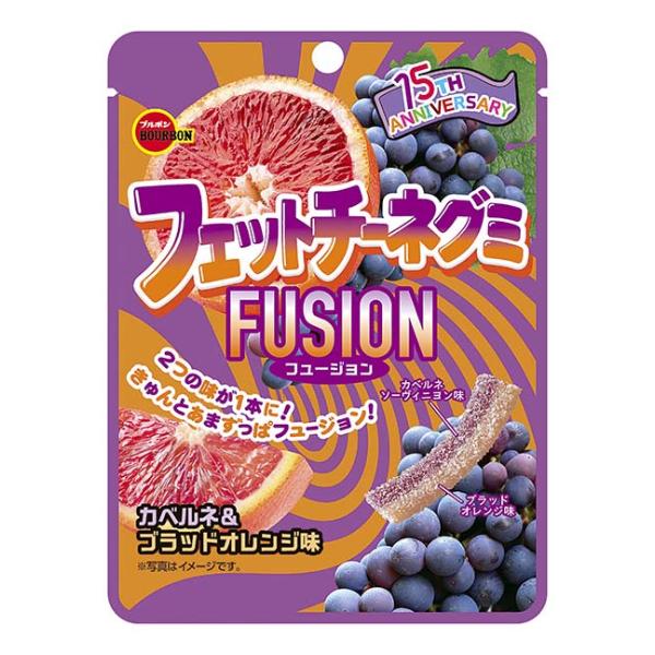 爆買 2つの味が1本に！きゅんとあまずっぱフュージョン！10入×12まで１個口でお送りできます！北海道・沖縄は配送不可です。フェットチーネグミ フュージョン オレンジグミ グレープグミ ブドウグミ ぶどうグミ ブルボンフィットチーネグミ フ...