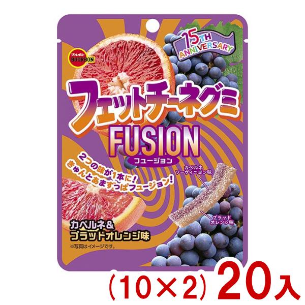 爆買 2つの味が1本に！きゅんとあまずっぱフュージョン！東北を除く本州・四国・九州は送料無料！北海道・沖縄は配送不可、東北は別途送料200円(税別)がかかります。フェットチーネグミ フュージョン オレンジグミ グレープグミ ブドウグミ ぶど...