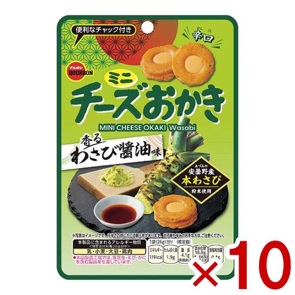 全国送料無料！代引き不可！同梱不可！出荷後、保管期間が過ぎ返送となった場合は、送料と梱包費用の300円(税別)ご請求をさせて頂きます。また、再送の対応は致しません。誤ってご注文されたなどの、お客様都合による返品・交換は不可です。 爆買ミニチ...