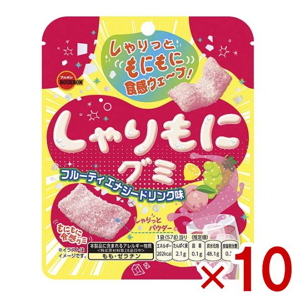 全国送料無料！代引き不可！同梱不可！出荷後、保管期間が過ぎ返送となった場合は、送料と梱包費用の300円(税別)ご請求をさせて頂きます。また、再送の対応は致しません。誤ってご注文されたなどの、お客様都合による返品・交換は不可です。しゃりもにグ...