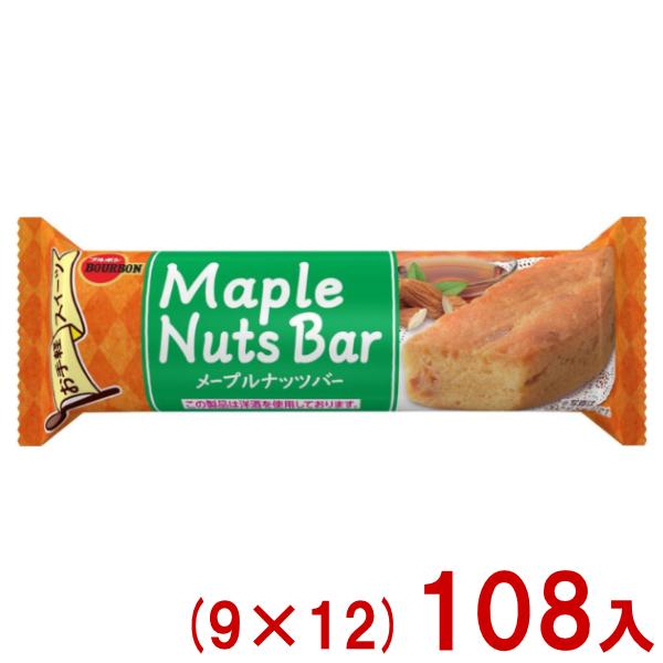 メープルの甘さとコクがしっかりと感じられるワンハンドスイーツ東北を除く本州・四国・九州は送料無料！北海道・沖縄は配送不可、東北は別途送料200円(税別)がかかります。メープルナッツバー ケーキ スティックケーキ 焼菓子 ブルボン ケーキバー...