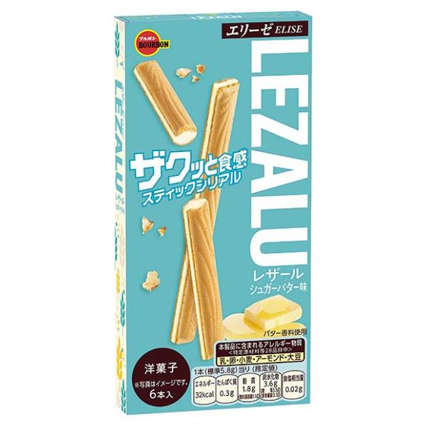 ザクッと食感　スティックシリアル10入×16まで１個口の送料でお送りできます！北海道・沖縄は配送不可です。レザール シリアル バター チョコレート パキーラ ウエハースチョコレート チョコレートウエハース チョコレート ウエハース ブルボン...