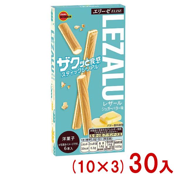 ザクッと食感　スティックシリアル東北を除く本州・四国・九州は送料無料！北海道・沖縄は配送不可、東北は別途送料200円(税別)がかかります。レザール シリアル バター チョコレート パキーラ シリアルチョコ ウエハースチョコレート チョコレー...