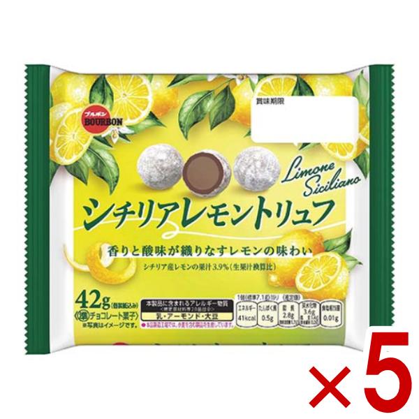 全国送料無料！代引き不可！同梱不可！出荷後、保管期間が過ぎ返送となった場合は、送料と梱包費用の300円(税別)ご請求をさせて頂きます。また、再送の対応は致しません。誤ってご注文されたなどの、お客様都合による返品・交換は不可です。シチリア レ...