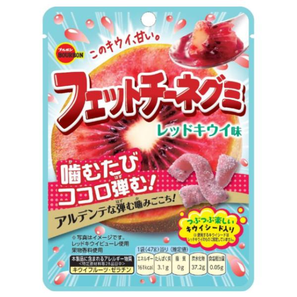 爆買 噛むたびココロ弾む食感10入×12まで１個口でお送りできます！北海道・沖縄は配送不可です。フェットチーネグミ レッドキウイ キウイグミ フルーツグミ ブルボンフィットチーネグミ ブルボン BOURBON すっぱいグミ グミ 期間限定 ...