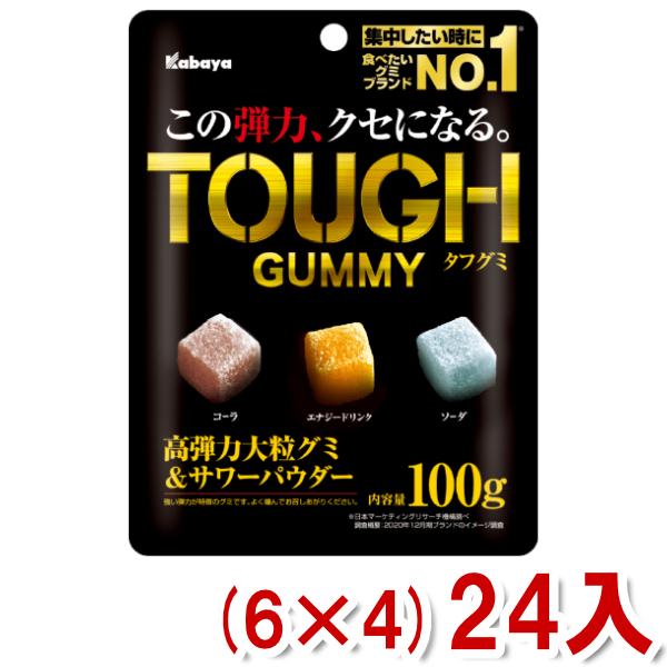 高弾力大粒グミ＆サワーパウダー！東北を除く本州・四国・九州は送料無料！北海道・沖縄は配送不可、東北は別途送料200円(税別)がかかります。 爆買