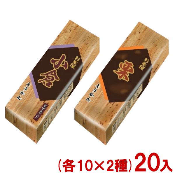 お好きなフレーバーを選択肢よりお選びください。東北を除く本州・四国・九州は送料無料！北海道・沖縄は配送不可、東北は別途送料200円(税別)がかかります。小倉ようかん 小倉羊羹 栗ようかん 抹茶羊羹 芋羊羹 いもようかん 芋ようかん 羊羹 よ...