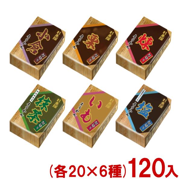 お好きなフレーバーを選択肢よりお選びください。東北を除く本州・四国・九州は送料無料！北海道・沖縄は配送不可、東北は別途送料200円(税別)がかかります。小倉ようかん 小倉羊羹 栗ようかん 抹茶羊羹 抹茶ようかん 抹茶スイーツ 芋羊羹 いもよ...