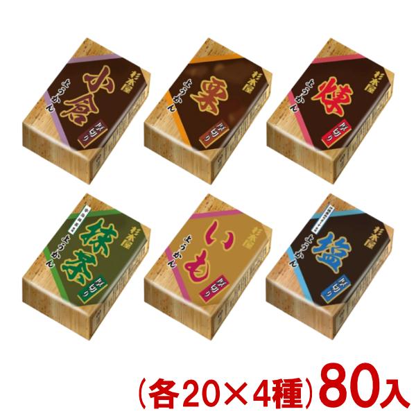 お好きなフレーバーを選択肢よりお選びください。東北を除く本州・四国・九州は送料無料！北海道・沖縄は配送不可、東北は別途送料200円(税別)がかかります。小倉ようかん 小倉羊羹 栗ようかん 抹茶羊羹 抹茶ようかん 抹茶スイーツ 芋羊羹 いもよ...