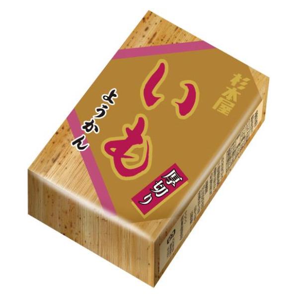 ほどよい上品な甘さとまろやかな味の、伝統的な本格派ようかん。20×10まで１個口の送料でお送りできます！北海道・沖縄は配送不可です。棹ようかん 芋羊羹 芋ようかん さつまいもスイーツ 羊羹 厚切り羊羹 杉本屋 ようかん 和菓子 小豆 あずき...