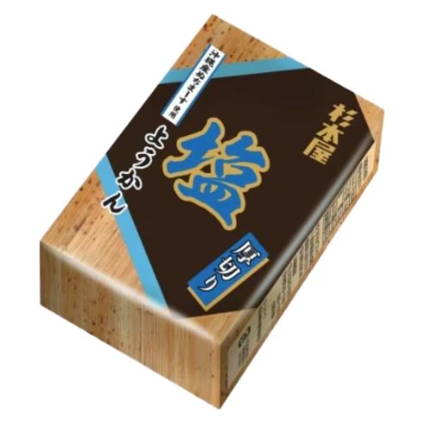 ほどよい上品な甘さとまろやかな味の、伝統的な本格派ようかん。20×10まで１個口の送料でお送りできます！北海道・沖縄は配送不可です。棹ようかん 塩羊羹 塩ようかん 塩入り 羊羹 厚切り羊羹 杉本屋 ようかん 和菓子 小豆 あずき デザート ...