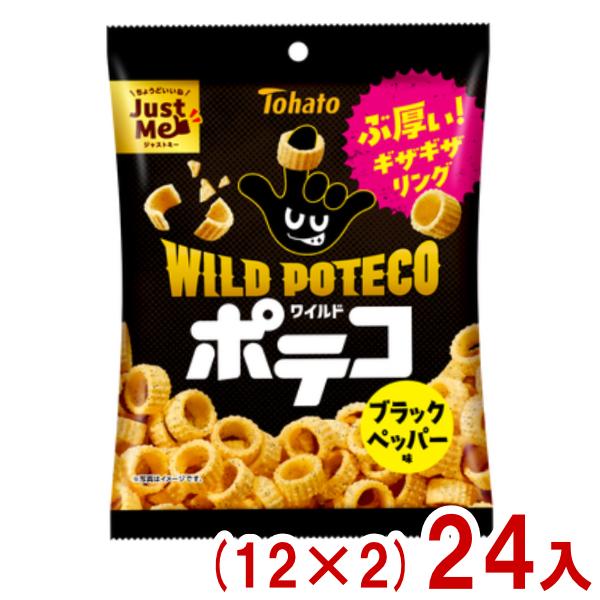 紀州産南高梅のパウダーを使用した、あまずっぱい梅味東北を除く本州・四国・九州は送料無料！北海道・沖縄は配送不可、東北は別途送料200円(税別)がかかります。東ハトポテコ ポテコブラックペッパー味 ワイルド ポテコ 東ハト トウハト トーハト...