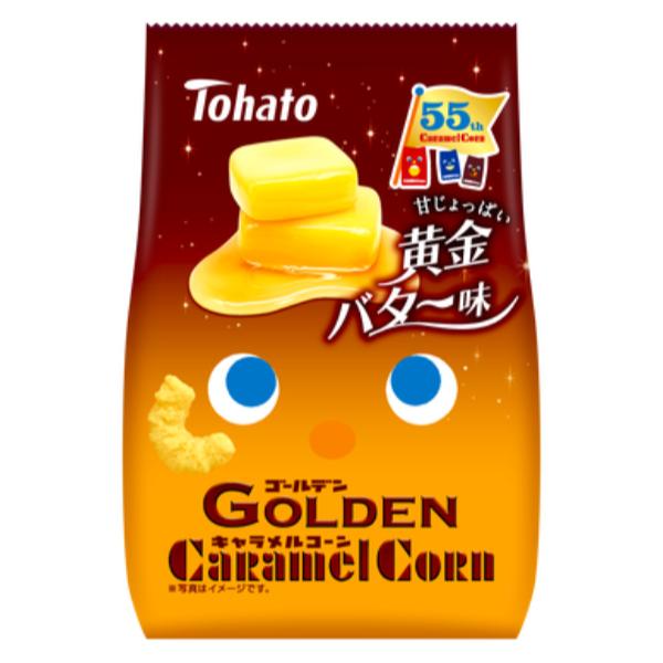 黄金バターともいわれるギーのコク深い味わい東北を除く本州・四国・九州は送料無料！北海道・沖縄は配送不可、東北は別途送料200円(税別)がかかります。ゴールデンキャラメルコーン 黄金バター キャラメルコーン黄金バター味 キャラメルコーン 黄金...