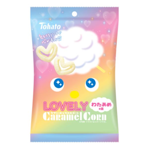 わたあめのような優しいまろやかな甘み12入×2箱まで１個口の送料でお送りできます！北海道・沖縄は配送不可です。ラブリーキャラメルコーン わたあめ味 キャラメルコーンわたあめ味 キャラメルコーン 綿あめ スナック 東ハト トウハト トーハト ...
