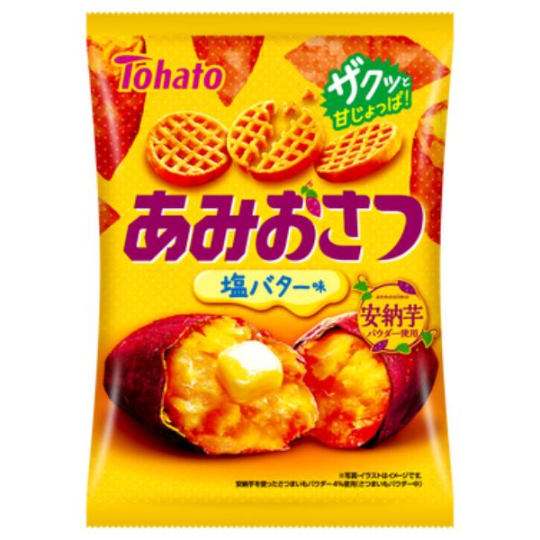 爆買 さつまいもの甘さと塩バターのコクが感じられる甘じょっぱい味わい12入×2箱まで１個口の送料でお送りできます！北海道・沖縄は配送不可です。あみおさつ 塩バター味 あみじゃが 塩バター おさつバター さつまいもバター 秋の味覚 さつまいも...