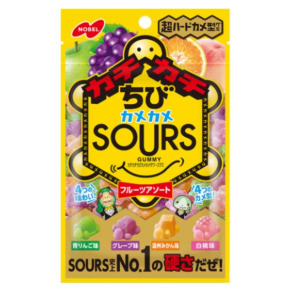 サワーズ史上No.1の硬さ！6入×12まで1個口の送料でお送りできます！北海道・沖縄は配送不可です。ちび SOURS サワーズ フルーツアソート ちびサワーズグミフルーツアソート フルーツグミ カチカチサワーズ ハードグミ ノーベル グミ ...