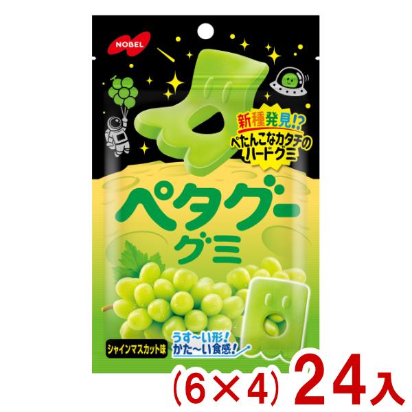 芳醇な香りと甘みのあるシャインマスカットの味わい東北を除く本州・四国・九州は送料無料！北海道・沖縄は配送不可、東北は別途送料200円(税別)がかかります。ペタグーグミシャインマスカット ペタグー マスカット味 マスカットグミ グレープグミ ...
