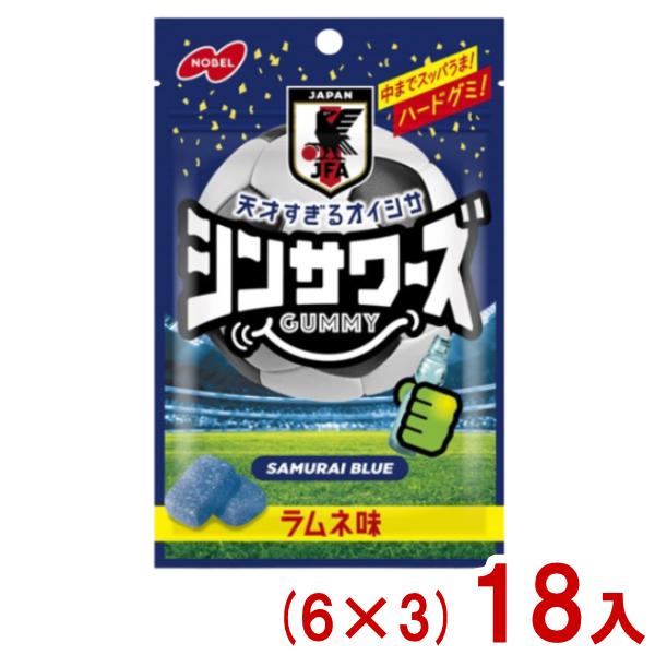 爆買 JFAブルーをイメージしたパッケージで、キレのある爽やかなラムネ味東北を除く本州・四国・九州は送料無料！北海道・沖縄は配送不可、東北は別途送料200円(税別)がかかります。サワーズ ラムネ シンサワーズ グミ サッカー 日本代表 JF...