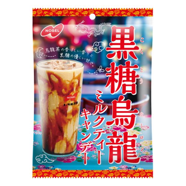 烏龍茶の香ばしさと黒糖の優しい甘さを感じられるキャンデー6入×8まで１個口でお送りできます！北海道・沖縄は配送不可です。黒糖烏龍ミルクティーキャンディ ウーロンミルクティー ウーロン茶 烏龍茶 黒糖 ミルクティー ノーベル キャンデー キャ...