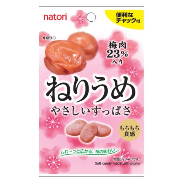 噛むほどに梅の味がじんわり広がります10入×18まで１個口の送料でお送りできます！北海道・沖縄は配送不可です。ねりうめ 梅 練り梅 ねり梅 梅練り 梅ねり うめねり なとり ねりうめ やさしいすっぱさ 梅干し 梅ぼし うめぼし ウメボシ 梅...
