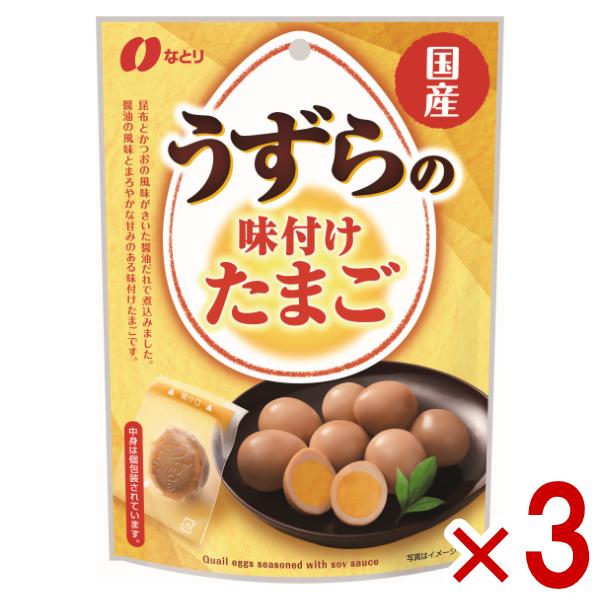 全国送料無料！代引き不可！同梱不可！出荷後、保管期間が過ぎ返送となった場合は、送料と梱包費用の300円(税別)ご請求をさせて頂きます。また、再送の対応は致しません。誤ってご注文されたなどの、お客様都合による返品・交換は不可です。うずらの卵 ...