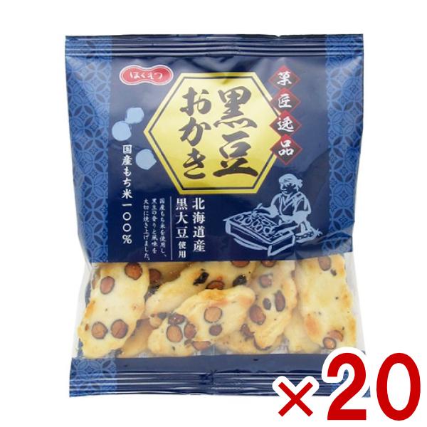 国産もち米100％使用東北を除く本州・四国・九州は送料無料！北海道・沖縄は配送不可、東北は別途送料200円(税別)がかかります。菓匠逸品 黒豆おかき 黒豆 おかき 豆おかき 黒豆せんべい 煎餅 おかき 米菓 北越 北越製菓 食べきりサイズ ...