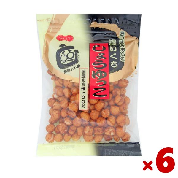 国産もち米100％使用東北を除く本州・四国・九州は送料無料！北海道・沖縄は配送不可、東北は別途送料200円(税別)がかかります。北越 おかき あられ 醤油あられ しょうゆっこ おつまみ 米菓 お菓子 おかし おやつ 大量販売 送料無料 まと...