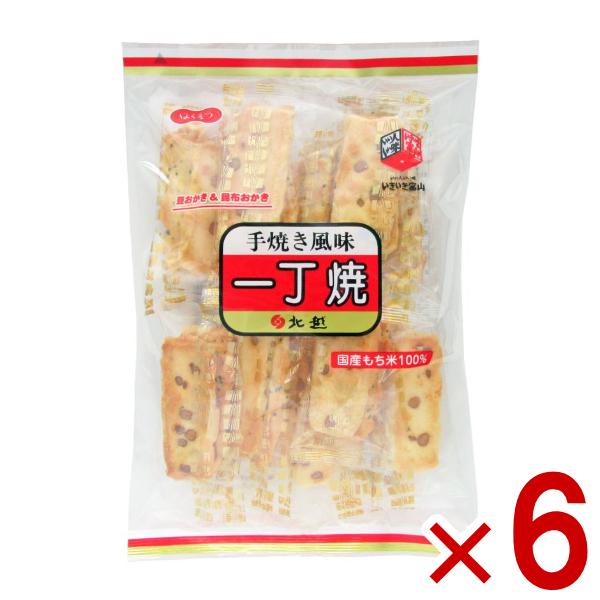 爆買 香ばしくカリッとした食感に焼き上げた塩味のおかき東北を除く本州・四国・九州は送料無料！北海道・沖縄は配送不可、東北は別途送料200円(税別)がかかります。一丁焼 豆おかき 塩せんべい 塩おかき 昆布おかき 昆布 おかき 昆布せんべい ...