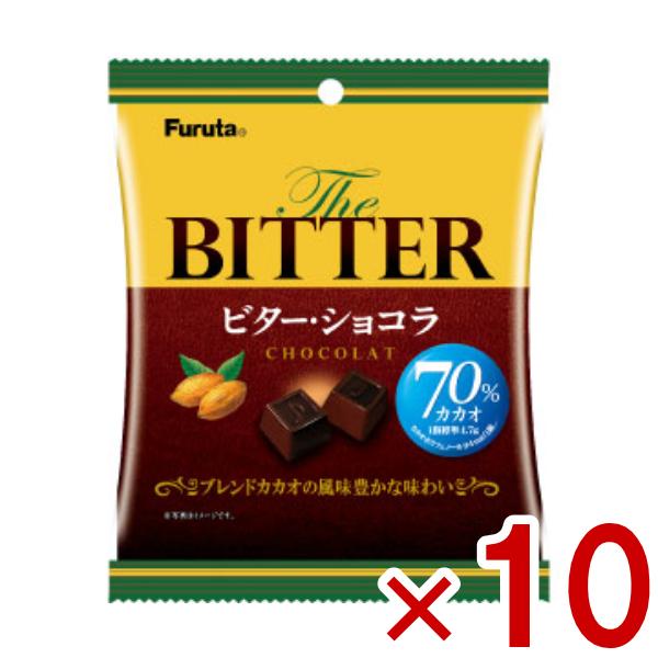 カカオ70％のハイカカオチョコレートです。東北を除く本州・四国・九州は送料無料！北海道・沖縄は配送不可、東北は別途送料200円(税別)がかかります。ビターショコラ ビターチョコレート 高カカオチョコレート ハイカカオチョコレート フルタ製菓...