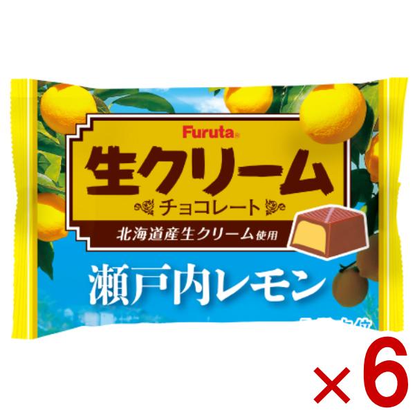 生クリームのまろやかなコクに、瀬戸内レモンの爽やかさ。東北を除く本州・四国・九州は送料無料！ 北海道・沖縄は配送不可、東北は別途送料200円(税別)がかかります。生クリームチョコレート 瀬戸内レモン レモンチョコレート フルーツチョコレート...