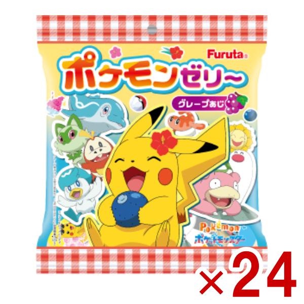 ポケットモンスターを起用したミニカップゼリー東北を除く本州・四国・九州は送料無料！北海道・沖縄は配送不可、東北は別途送料200円(税別)がかかります。フルタ ポケットモンスターゼリー ポケットモンスター フルーツゼリー グレープゼリー ぶど...