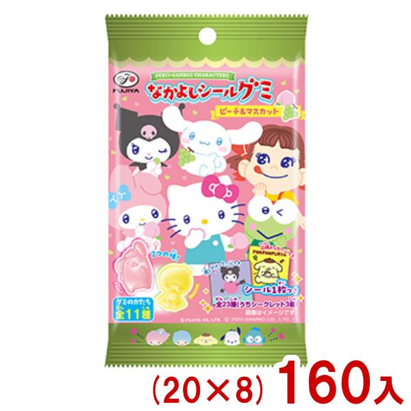 コレクションシール付きグミ東北を除く本州・四国・九州は送料無料！北海道・沖縄は配送不可、東北は別途送料200円(税別)がかかります。不二家なかよしシールグミ 不二家 ふじや ６粒ペコ×サンリオキャラクターズなかよしシールグミ ペコ×サンリオ...