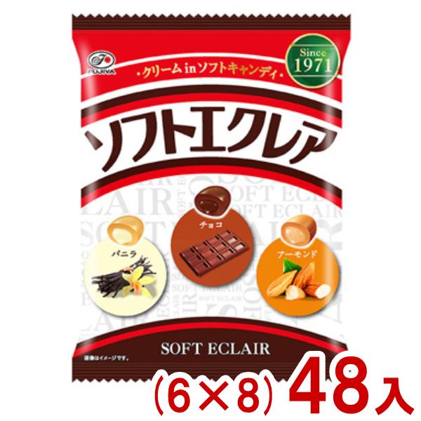 3種アソートのソフトキャラメル東北を除く本州・四国・九州は送料無料！北海道・沖縄は配送不可、東北は別途送料200円(税別)がかかります。ソフトエクレア アソート ソフトエクレアバニラ 袋 ソフト エクレア バニラ 袋 不二家 キャラメル チ...