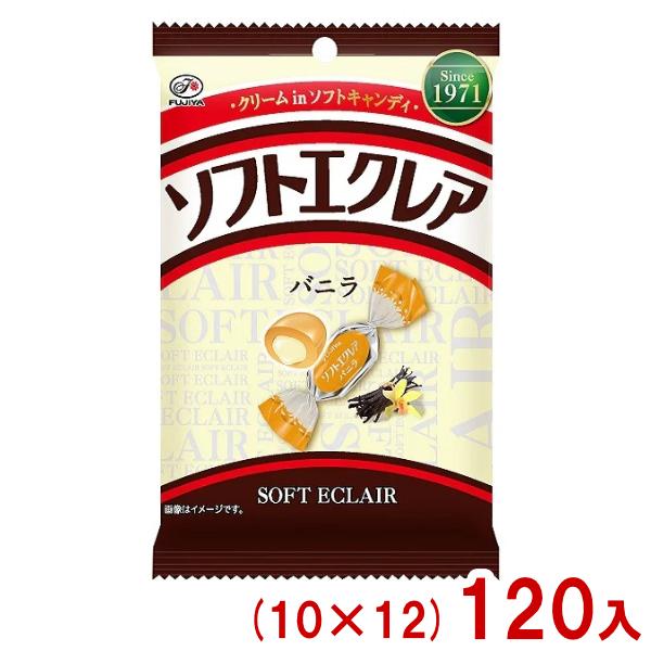 やわらかいキャラメルと、包まれたクリームの味わい東北を除く本州・四国・九州は送料無料！北海道・沖縄は配送不可、東北は別途送料200円(税別)がかかります。ソフトエクレアバニラ 袋 ソフト エクレア バニラ 袋 不二家 キャラメル ふじや ソ...