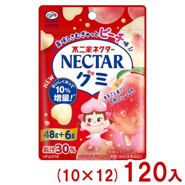 美味しさむぎゅっとピーチ味東北を除く本州・四国・九州は送料無料！北海道・沖縄は配送不可、東北は別途送料200円(税別)がかかります。不二家ネクター ネクターピーチ ネクター グミ 不二家 ふじや 桃 もも ピーチ グミ ももグミ 桃グミ ピ...