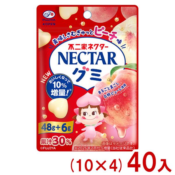 美味しさむぎゅっとピーチ味東北を除く本州・四国・九州は送料無料！北海道・沖縄は配送不可、東北は別途送料200円(税別)がかかります。不二家ネクター ネクターピーチ ネクター グミ 不二家 ふじや 桃 もも ピーチ グミ ももグミ 桃グミ ピ...