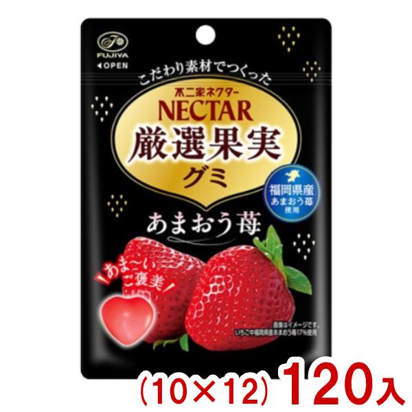 爆買 アンパンマングミの新フレーバーもも味が登場東北を除く本州・四国・九州は送料無料！北海道・沖縄は配送不可、東北は別途送料200円(税別)がかかります。ネクターグミ あまおう苺 ストロベリーグミ イチゴグミ いちごグミ 苺グミ フルーツグ...